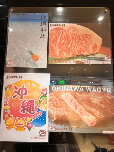 รูป Teppei x 29 ไอคอนสยาม