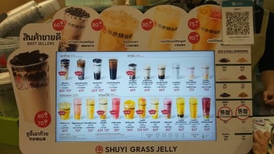 รูป SHUYI GRASS JELLY & TEA Central world Central world