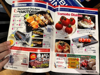 รูป YEBISU DINING (เอบิซึ ไดนิ่ง)