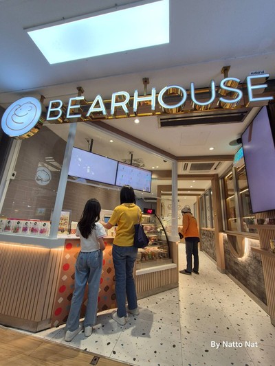 รูป BEARHOUSE (แบร์เฮาส์) วังหลัง