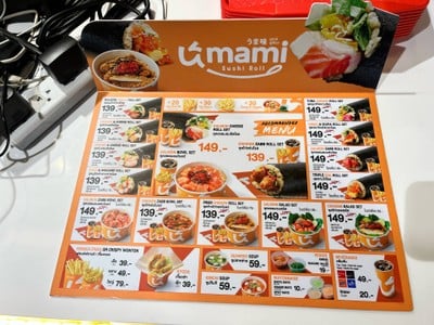 รูป Umami Sushi Roll