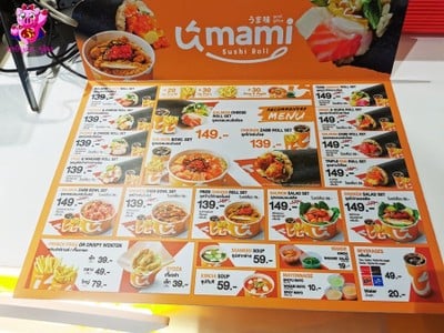 รูป Umami Sushi Roll