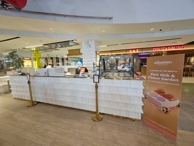 รูป Jaren (เจริญสังขยา) Centralworld