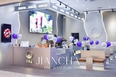 เปิดแล้ว!! Jian Cha สาขาใหม่ที่ One Bangkok