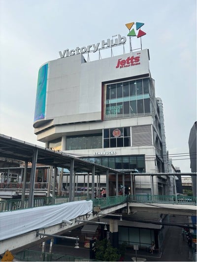 รูป Victory Hub