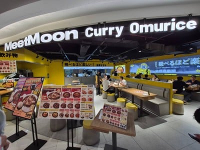 รูป Meet Moon Curry Omurice G Tower