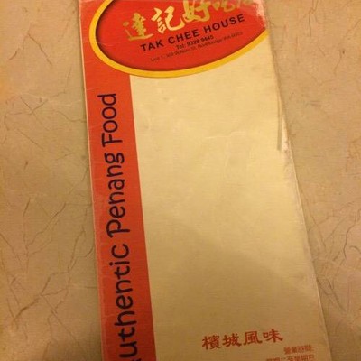 รูปทั้งหมดร้าน Tak Chee House Perth Australia