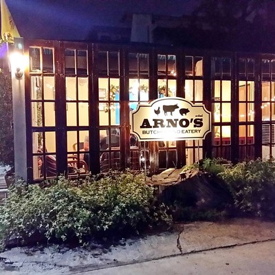 รวมร้านสาขาของ Arno's Group (อาโนส์) - สเต๊ก
