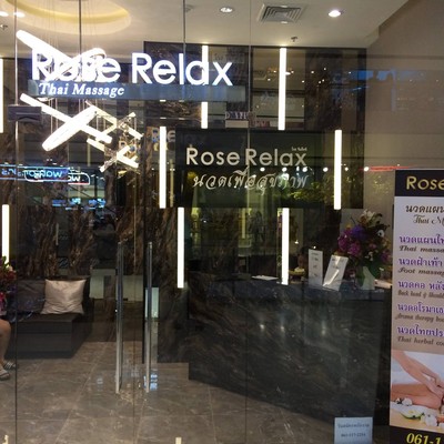เพิ่มรูปภาพ Rose Relax