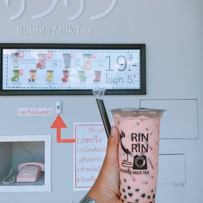 เพิ่มรูปภาพ Rin Rin Bubble Milk Tea