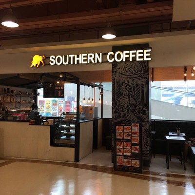 เมนูของร้านอาหาร Southern Coffee - Wongnai