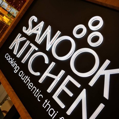 เมนูของร้านอาหาร Sanook Kitchen Northpoint City