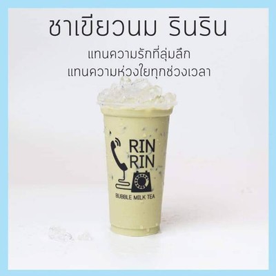 [รีวิว] ร้าน Rin Rin Bubble Milk Tea ลาซาล | เมนูแนะนำ รูปภาพ ราคา ...
