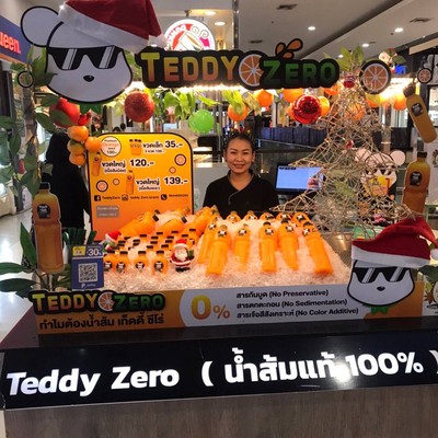 รวมร้านสาขาของ Teddy zero - เครื่องดื่ม/น้ำผลไม้