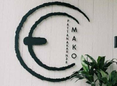 เมนูของร้านอาหาร มาโกะ คาเฟ่ - MAKO Cafe