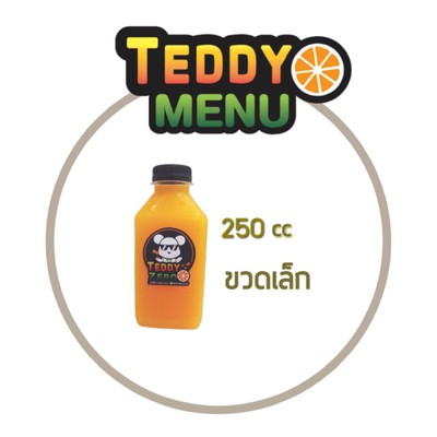 รูปทั้งหมดร้าน Teddy zero น้ำส้ม เท็ดดี้ซีโร่ ซีคอน บางแค ชั้น B Take home