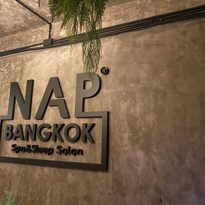 รีวิว Nap Bangkok Spa & Sleep Salon - บรรยากาศดี เหมาะเดินทางด้วยรถไฟฟ้า