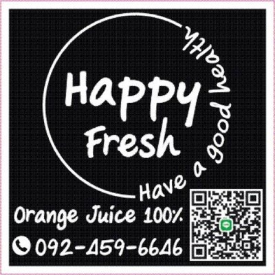 เมนูของร้านอาหาร Happy Fresh น้ำส้มคั้นสดแท้ 100% มีเนื้อส้ม