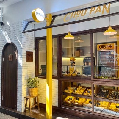 รีวิว Choupan - ขนมปังญี่ปุ่นย่านสีลม