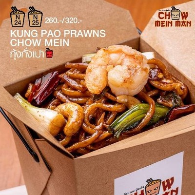 เมนูของร้านอาหาร Chow Mein Man บางรัก