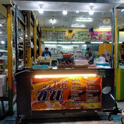 เมนูของร้านอาหาร Roti sun - Wongnai