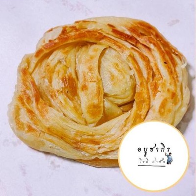 เมนูของร้านอาหาร อาบูซากิร โรตี ชาชัก ฮาลาลฟู้ด