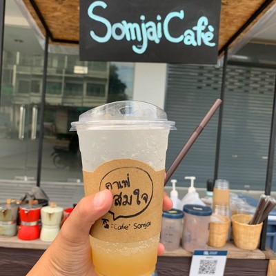 เช็คโปรโมชั่นและส่วนลดพิเศษของร้าน Cafe’Somjai