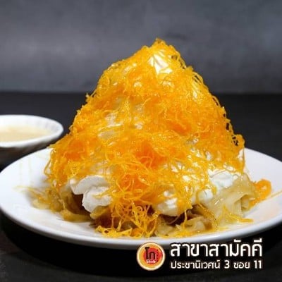 รีวิว The Social Cups Cafe - Nichada Thani หน้าหมู่บ้านนิชดาธานี