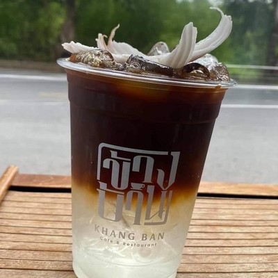 รีวิว Khang Ban x ari (กาแฟข้างบ้านสาขาอารีย์) สาขาอารีย์ - อร่อย สด ...