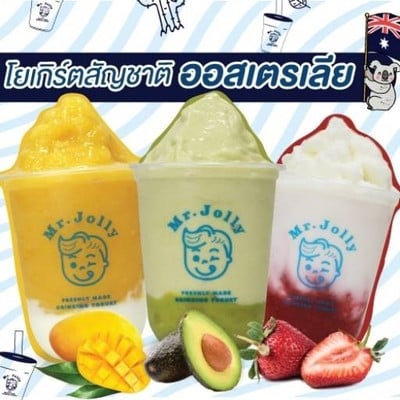 รีวิว Mr.Jolly Yogurt (ซีคอน ศรีนครินทร์) ซีคอนสแควร์ ศรีนครินทร์ - Mr ...