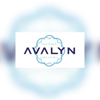 รีวิว Avalyn coffee and more ปทุมธานี - ร้านน่ารักอบอุ่นร่มรื่น กาแฟและ ...