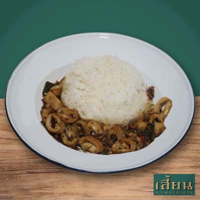 เช็คโปรโมชั่นและส่วนลดพิเศษของร้าน เสี้ยน