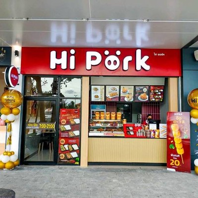 รีวิว Hi Pork ปตท.ราชชุมพล - ไม่ได้แถมช้อนมาให้