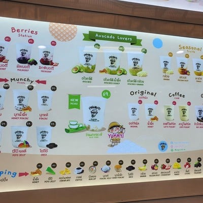 รวมร้านสาขาของ Yoguruto (โยกุรุโตะ) - เครื่องดื่ม/น้ำผลไม้