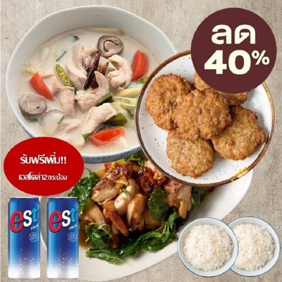 รูปทั้งหมดร้าน SO asean cafe (โซอาเซียน คาเฟ่) - TEST MASTER