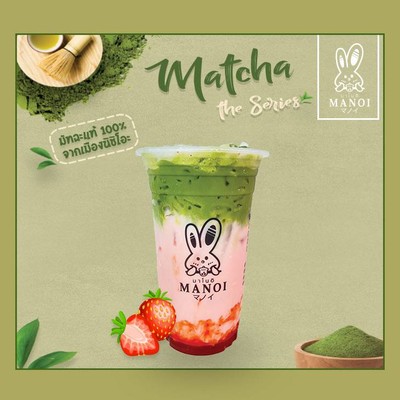 รีวิว Manoi Cafe' - ฉลองกรุง ลำปลาทิว - ชาสามสีราคาไม่แพง