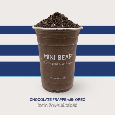 เมนูของร้านอาหาร MINI BEAR (มินิแบร์) - สาขาบ้านบึง บ้านบึง