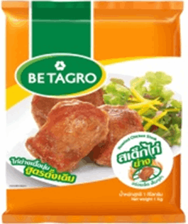 รวมร้านสาขาของ Betagro Shop - ตลาดสด