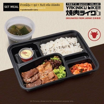 [รีวิว] ร้าน Yakiniku Like Mega Bangna | เมนูแนะนำ รูปภาพ ราคา