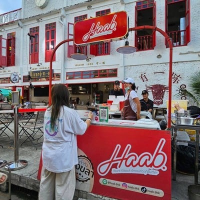 รวมร้านสาขาของ HAAB ขนมไข่สงขลา - ของหวาน