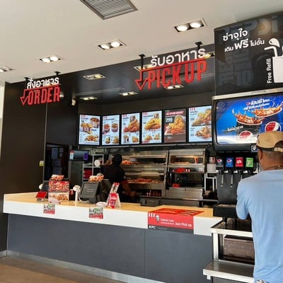 เพิ่มรูปภาพ KFC