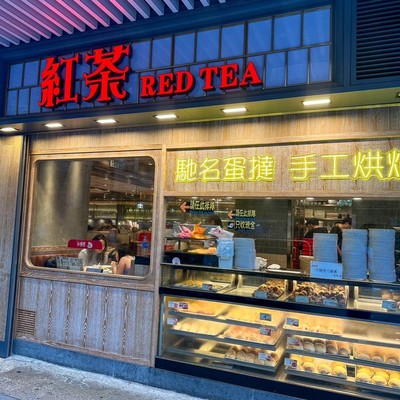 รีวิว Red tea cafe Tsim Sha Tsui - อาหารเช้าสไตล์ฮ่องกง ราคาดีงาม มี ...