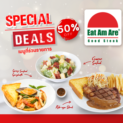 รีวิว Eat Am Are ชาน แอท ดิ อเวนิว - ไก่ย่างสไปซี่ กะหมูกระเทียมอีสเดอะ ...