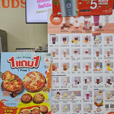 รวมร้านสาขาของ Kudsan Bakery & Coffee (คัดสรร ) - ร้านกาแฟ/ชา เบเกอรี/เค้ก