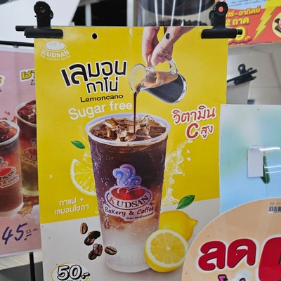 รวมร้านสาขาของ Kudsan Bakery & Coffee (คัดสรร ) - ร้านกาแฟ/ชา เบเกอรี/เค้ก