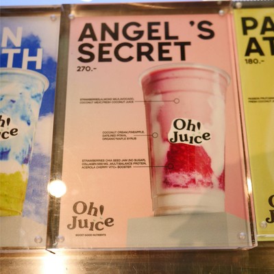 รวมร้านสาขาของ Oh! Juice - โอ้ จู๊ซ - เครื่องดื่ม/น้ำผลไม้