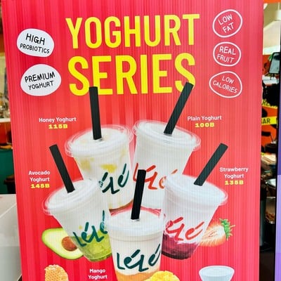 รวมร้านสาขาของ Lele Juice Bar (เลเล่ จูซ บาร์) - เครื่องดื่ม/น้ำผลไม้