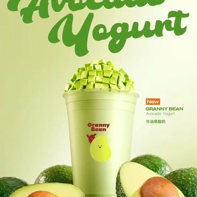 รีวิว Granny Bean CentralWorld - ร้านถั่วปั่น เปิดใหม่ ctw