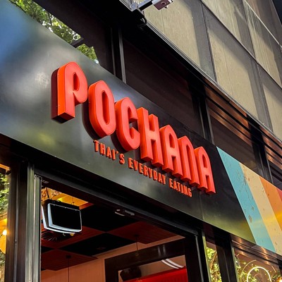 รีวิว Pochana Melbourne - 🇹🇭 Thai restaurant, from Brisbane to Melbourne