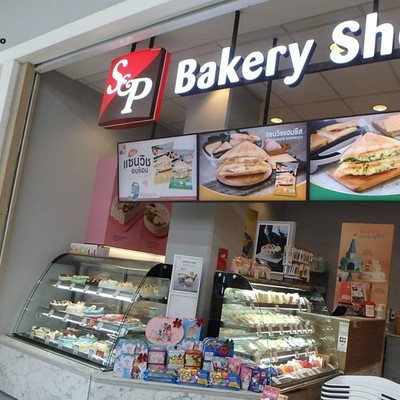 รวมร้านสาขาของ S&P Bakery Shop (เอส แอนด์ พี เบเกอรี่ ชอพ) - เบเกอรี ...